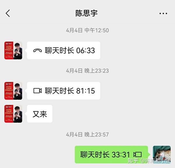 下次让我冷静你就完了 知乎