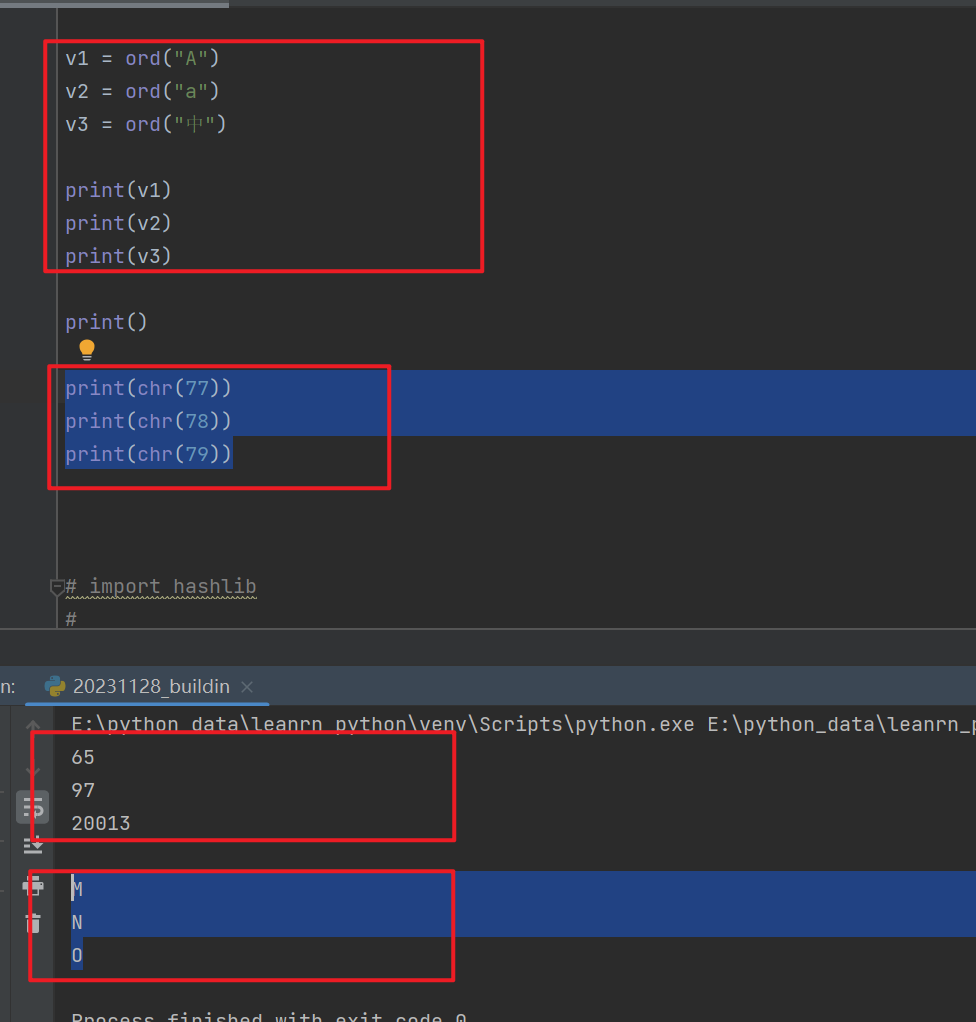 【2023-python】61-70,unicode码ord()、chr()、类型转换、常用内置函数、lambda表达式、模块导入、相对绝对导入、__name__、random模块 ...