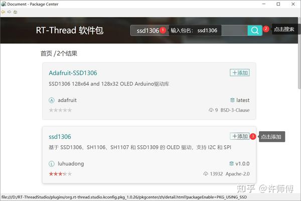 【英飞凌PSoC 6 RTT开发板试用】使用软件和硬件I2C点亮OLED屏，帧率从2FPS提升到51FPS - 知乎