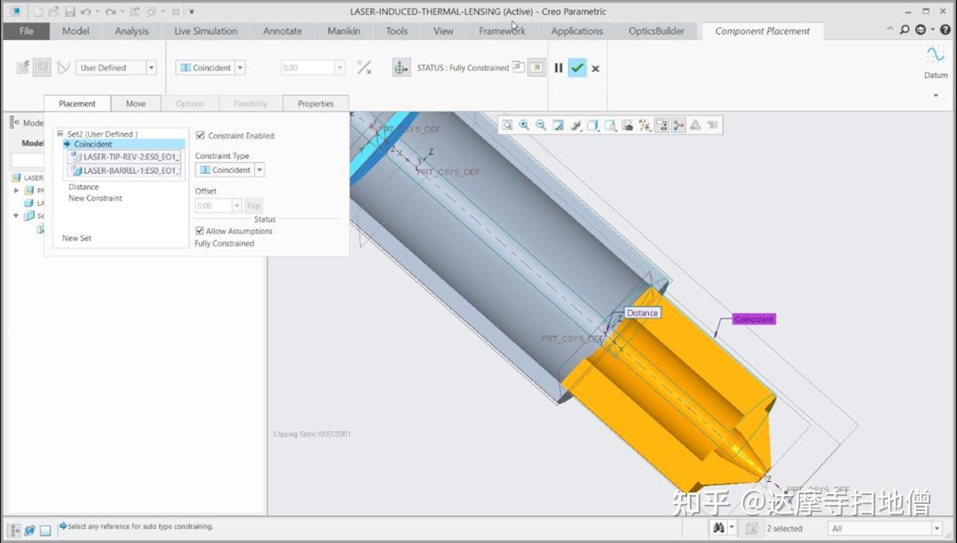 Ansys Zemax | 大功率激光系统的 STOP 分析 （三） - 知乎