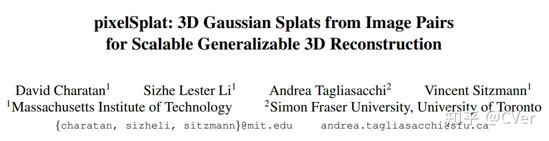 CVPR 2024 最佳论文候选！pixelSplat：可泛化3D重建的3DGS - 知乎