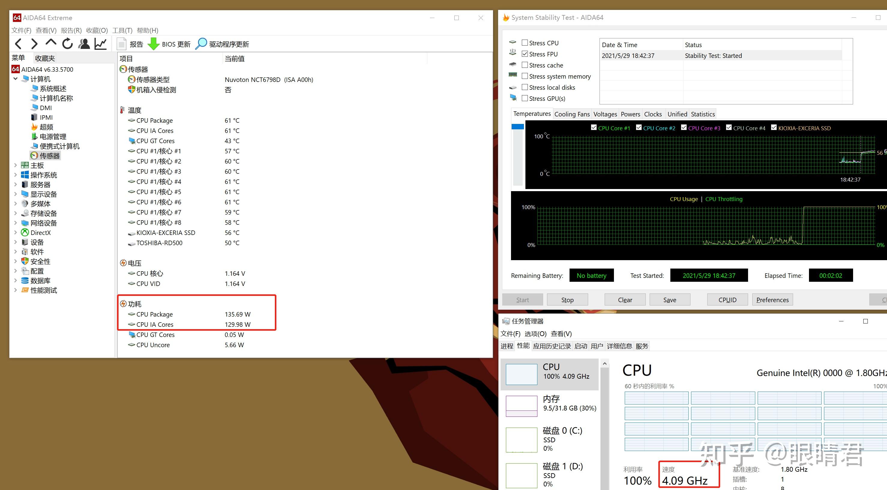 代号QVYE，1300元的11代酷睿i9 11900es处理器值不值？ - 知乎