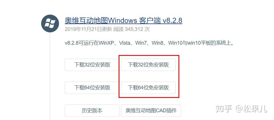 利用Coord进行坐标转换，并在Omap中显示 - 知乎