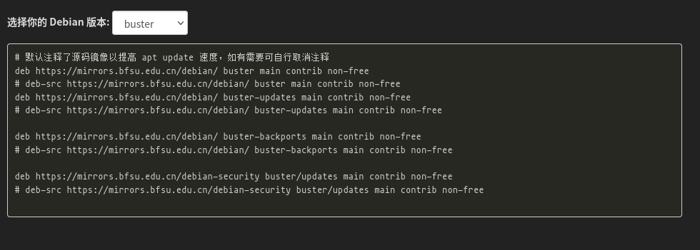 记录一下我从 Debian Buster 升级到 Bullseye 的过程 - 知乎