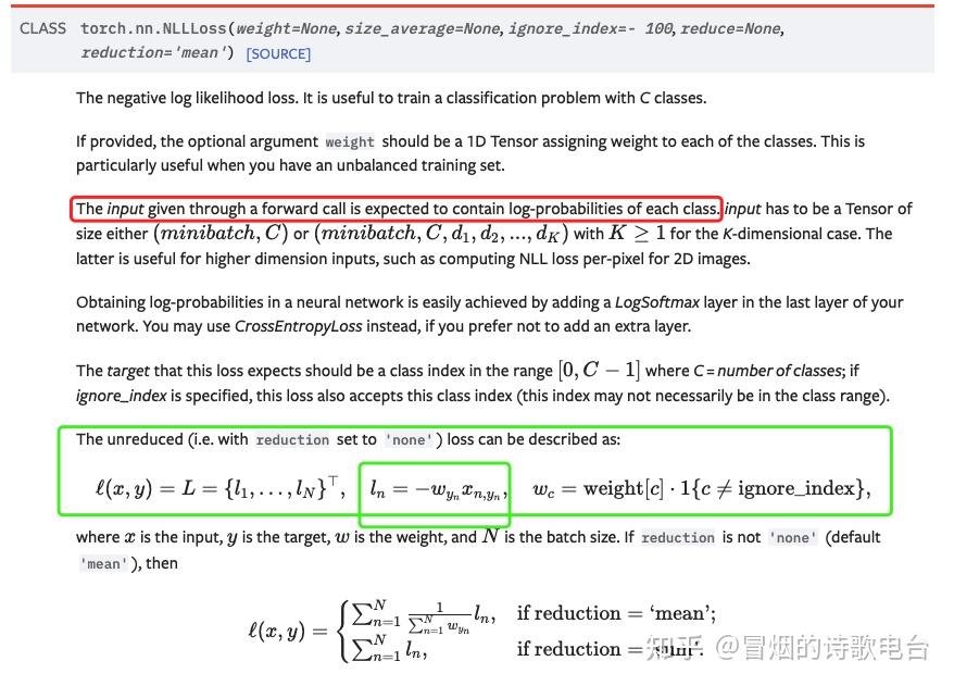 Pytorch的CrossEntropyLoss以及LogSoftmax和NLLLoss学习 - 知乎