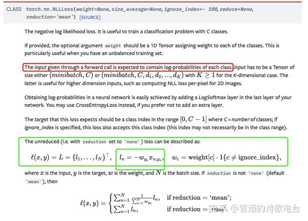 Pytorch的CrossEntropyLoss以及LogSoftmax和NLLLoss学习 - 知乎