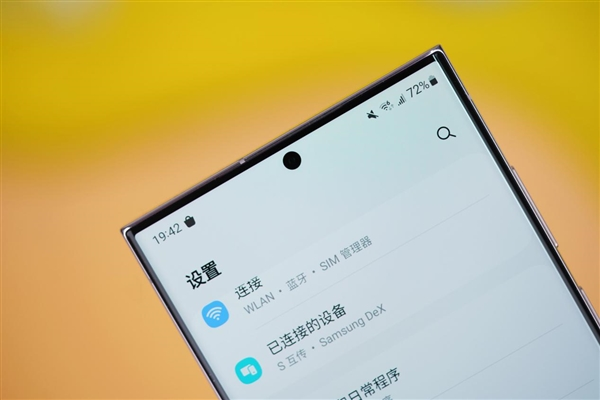 2023年618三星s23u怎么样？