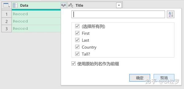 Power Query 真经 - 第 16 章 - 理解 M 语言 - 知乎