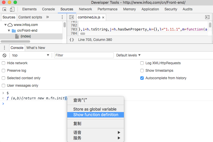 如何快速找到JavaScript函数定义的位置 - 知乎
