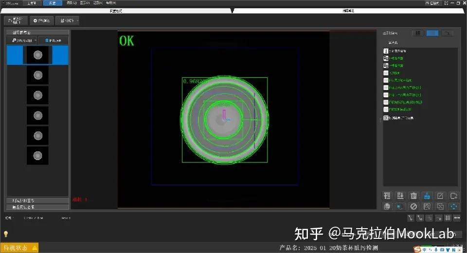 SGVision案例：奶茶杯内部脏污检测 - 知乎