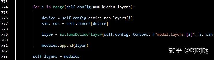 LLM推理1：exllama学习 - 知乎