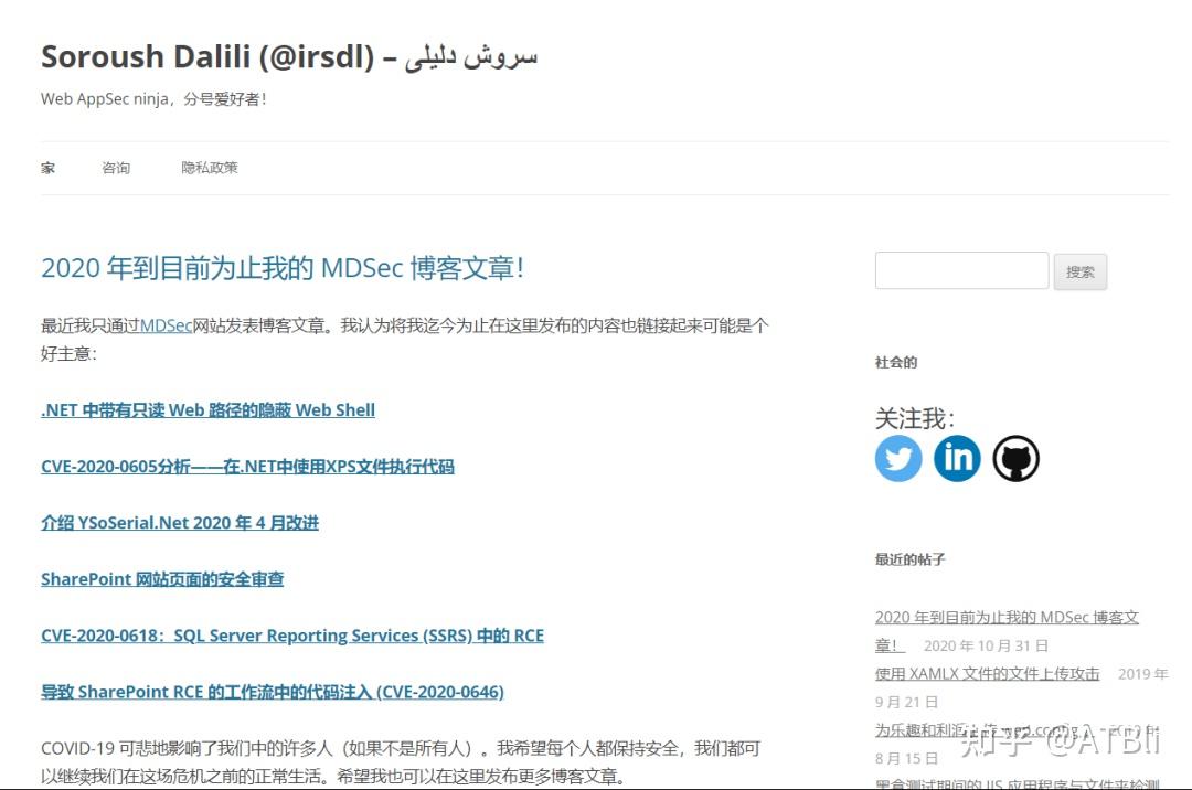 科学上网：安全网站学习地址 - 知乎