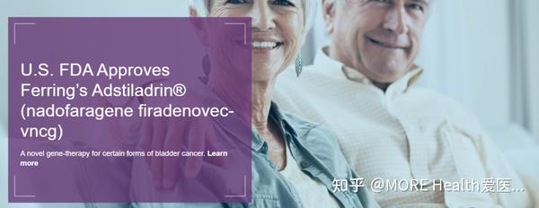 新药 | 美国FDA批准首款膀胱癌的基因疗法 - 知乎
