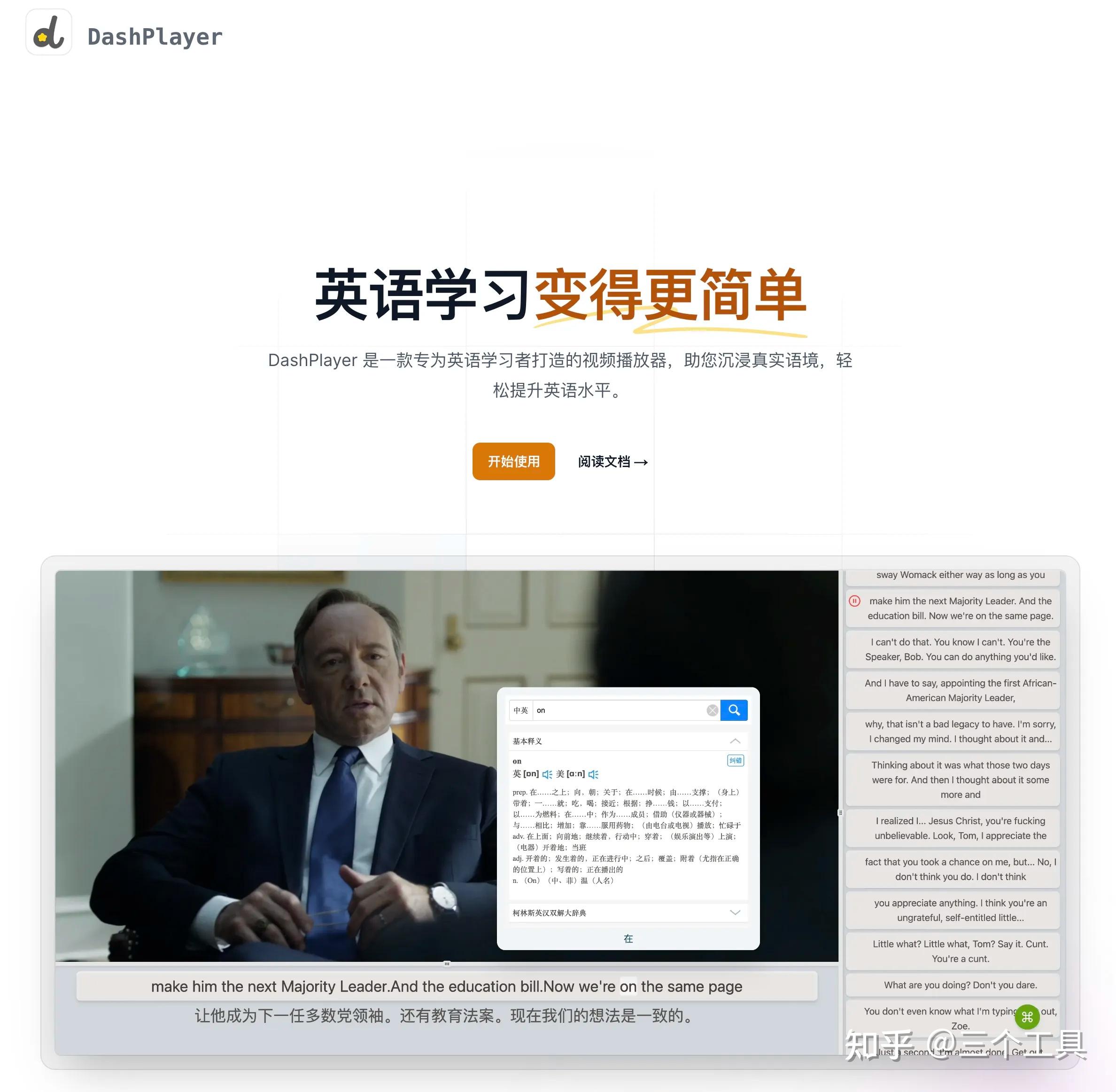 两个完全免费的学习神器，太良心了！ - 知乎