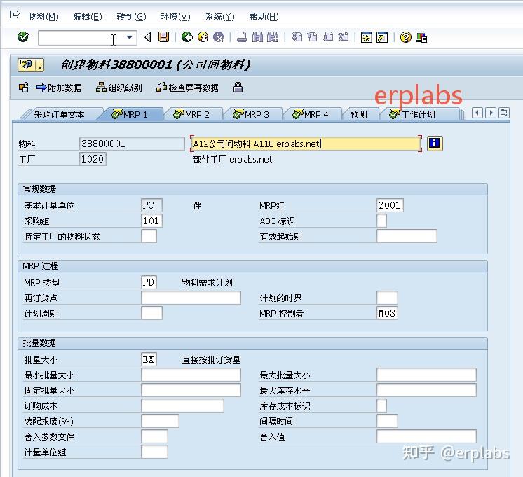 SAP MTS案例教程STO公司间采购前台操作 - 知乎