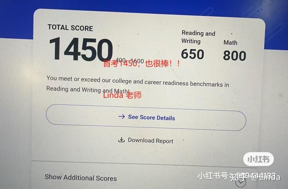 SAT从1380-1530的华丽转身～ - 知乎