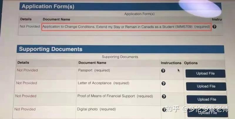 该续学签了表格不会填？看这篇，手把手教你搞定加拿大IMM5709续签表！ - 知乎