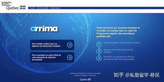 魁北克 Validated Job Offer - 知乎