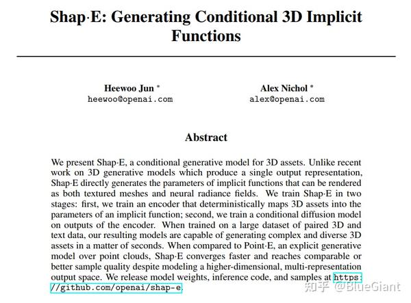 使用文本也能生成3D物体了！OpenAI开源Shap-E模型 - 知乎