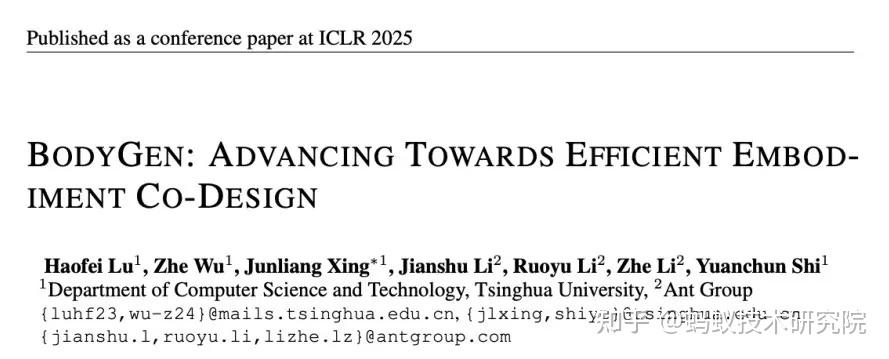 ICLR 2025 Spotlight：让机器人实现「自主进化」，蚂蚁数科、清华提出具身协同框架 BodyGen - 知乎
