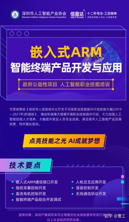 几种ARM编译器及IDE开发环境 - 知乎