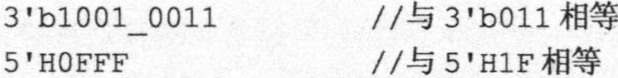 Verilog基础知识之常量 - 知乎