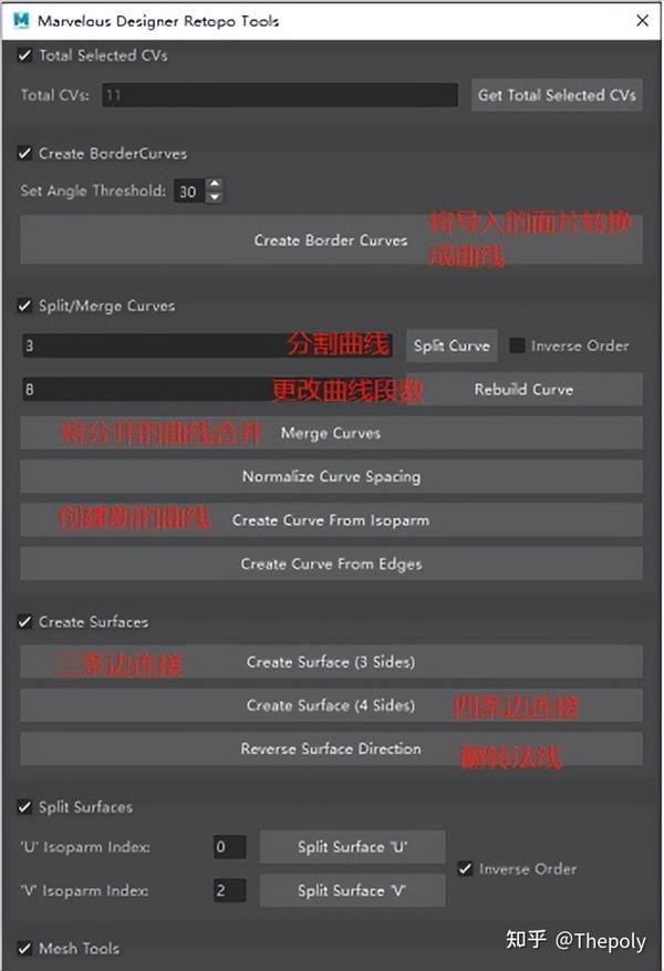 插件 | Marvelous Designer Retopology Toolkit for Maya - 知乎