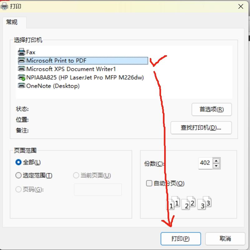 .pdz转为.pdf的方法 - 知乎