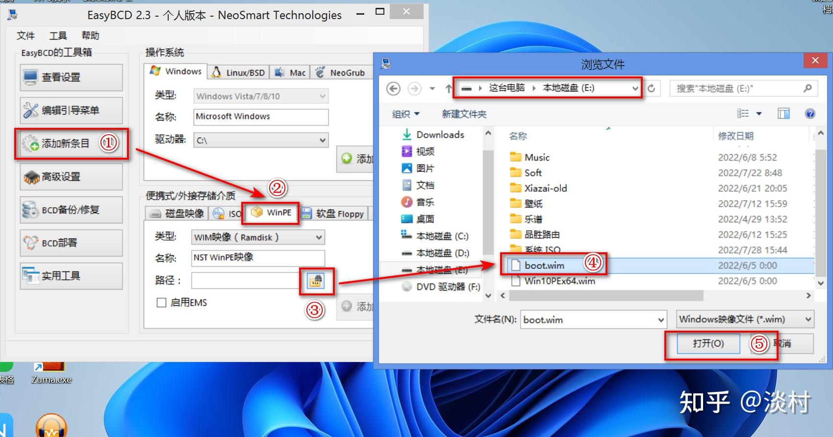 Windows VHD 教程 - 知乎