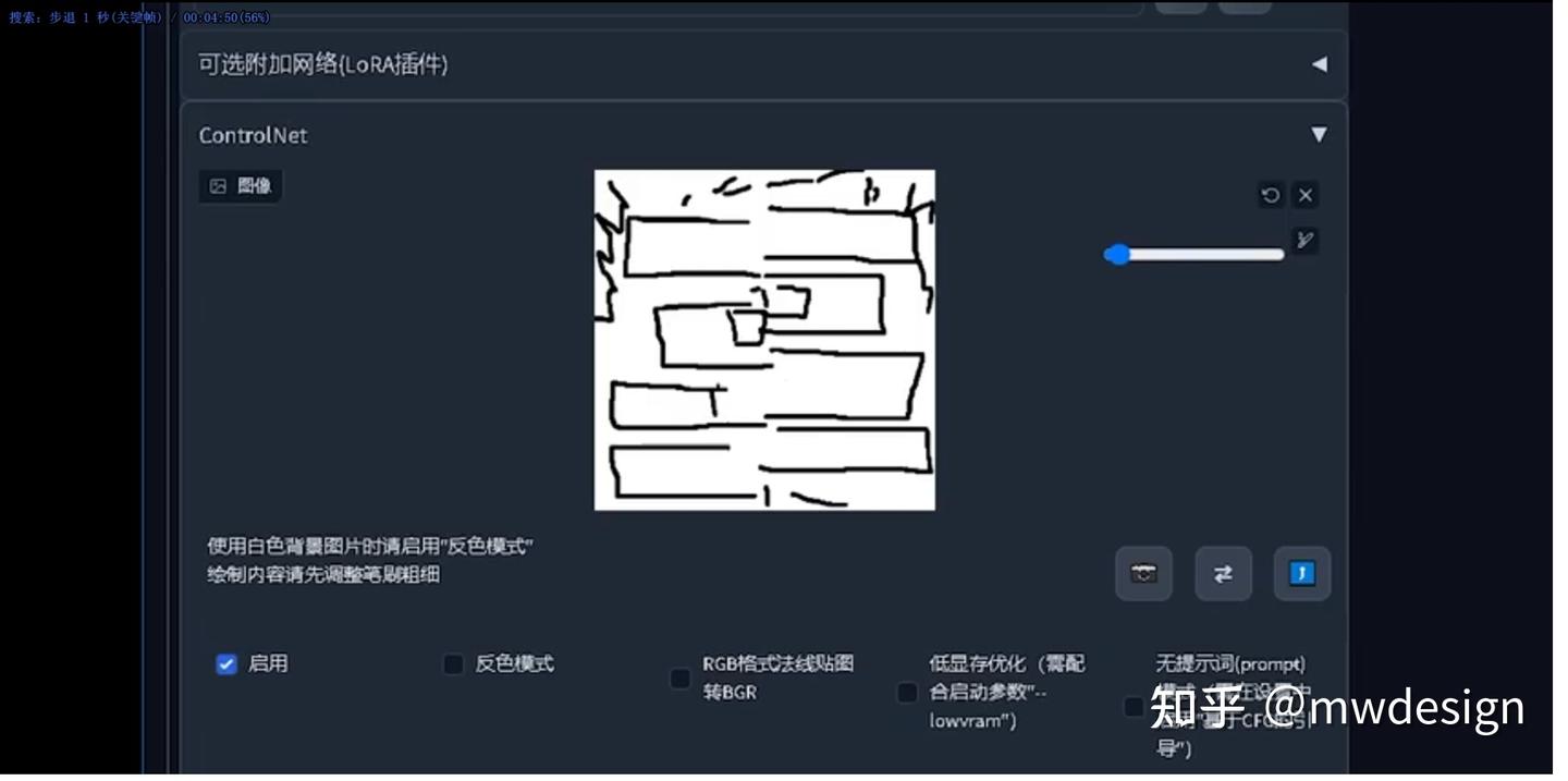 【Stable Diffusion】ControlNet 详解篇 - 知乎