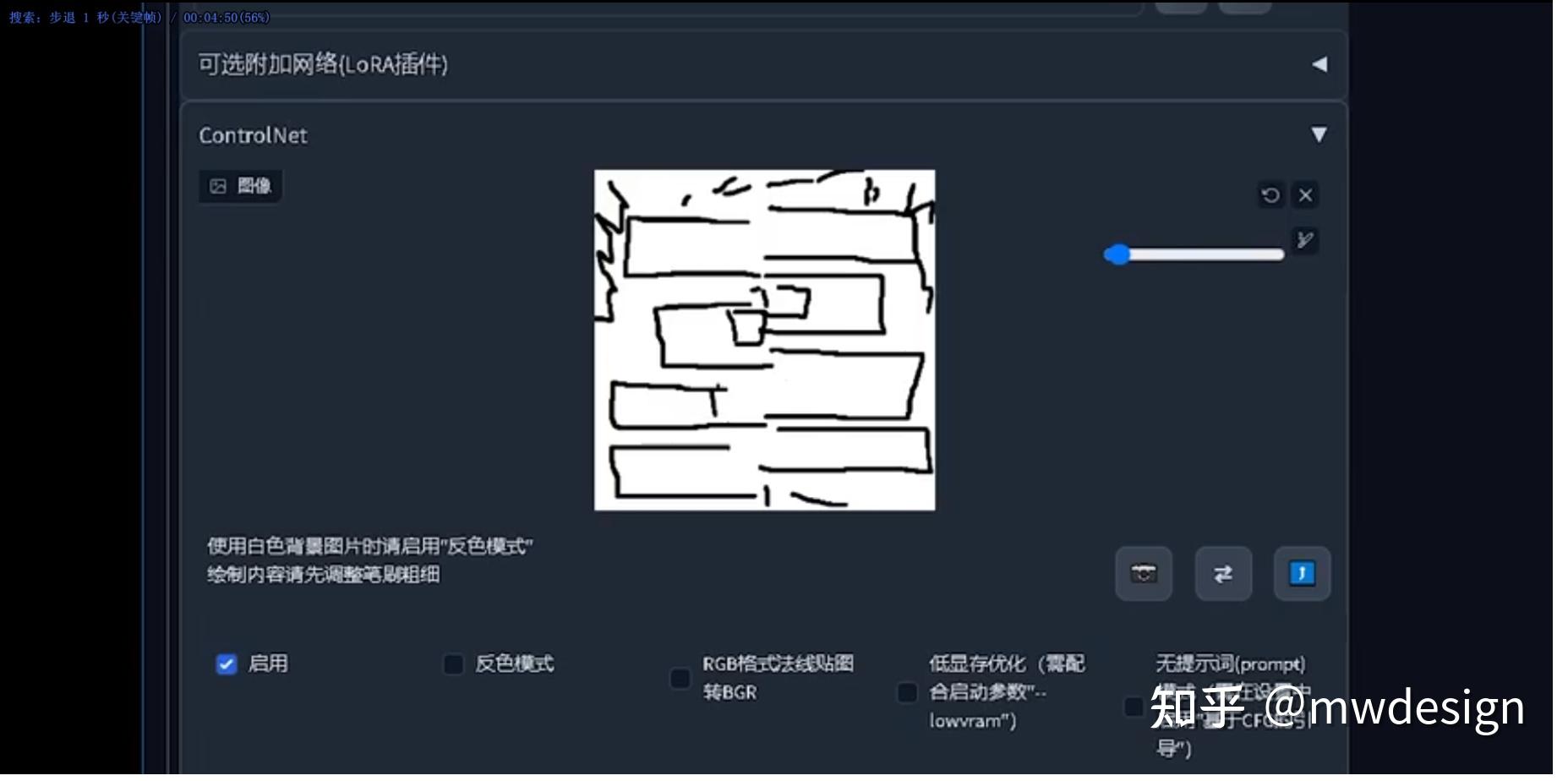 【Stable Diffusion】ControlNet 详解篇 - 知乎