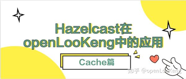 Hazelcast在openLooKeng中的应用（Cache篇） - 知乎