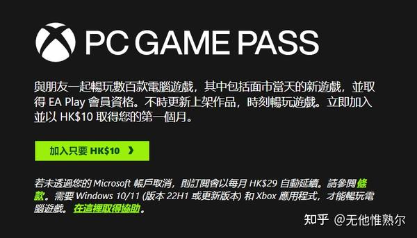 XGPU云游戏体验（一） - 知乎