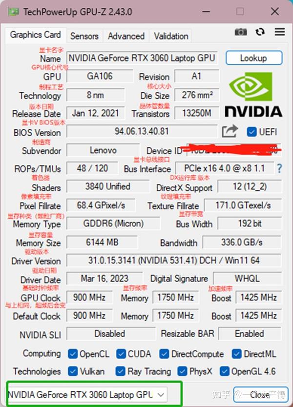 笔记本验机指南（全网最细图文） - 知乎