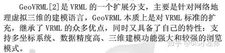 WebGIS知识点 - 知乎
