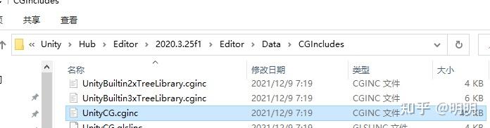 Unity Shader的内置变量与常量内存 - 知乎