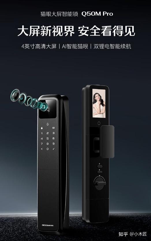 买徳施曼智能锁推荐这3款，性价比高价格实惠