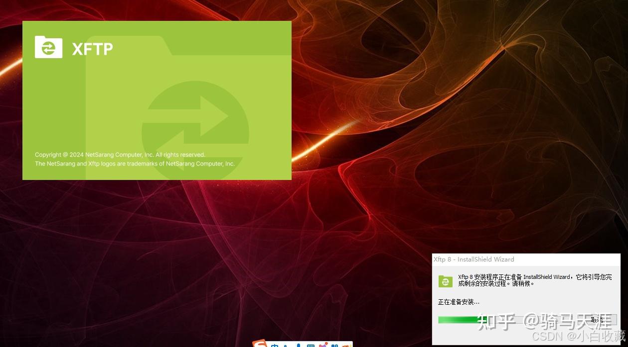 XFtp客户端免费版无需注册Linux连接客户端8.0详细安装教程（2025年最全最详细的图文教程）附安装包 - 知乎
