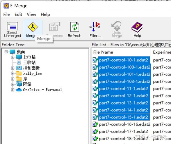 干货 | E-Prime实验数据处理之E-Merge妙招，确定不来看吗？ - 知乎