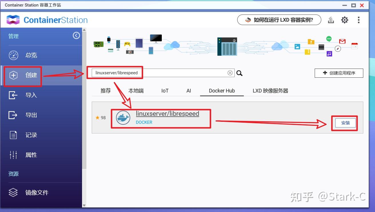 搭建自己的测速服务器！在NAS上部署内网测速神器【LibreSpeed】 - 知乎