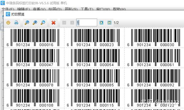 什么是条码EAN 13条码及其如何制作 - 知乎