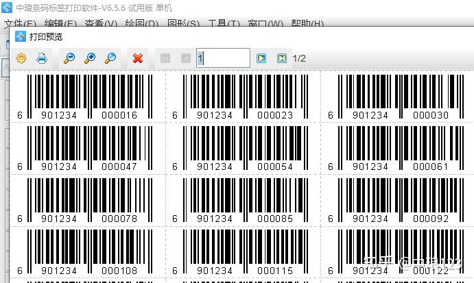 什么是条码EAN 13条码及其如何制作 - 知乎