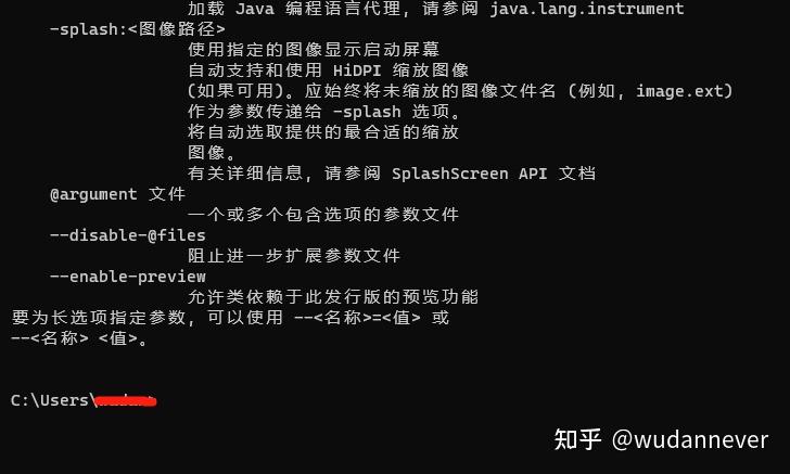 安装HEG+java - 知乎