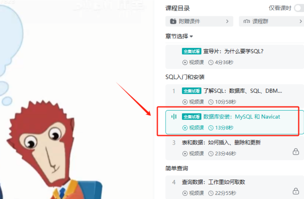 7张图学会SQL - 知乎