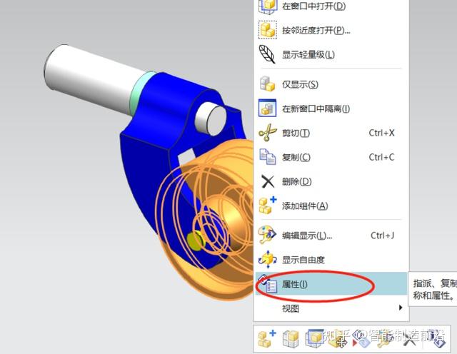Ug Nx 装配中组件颜色正确显示 知乎
