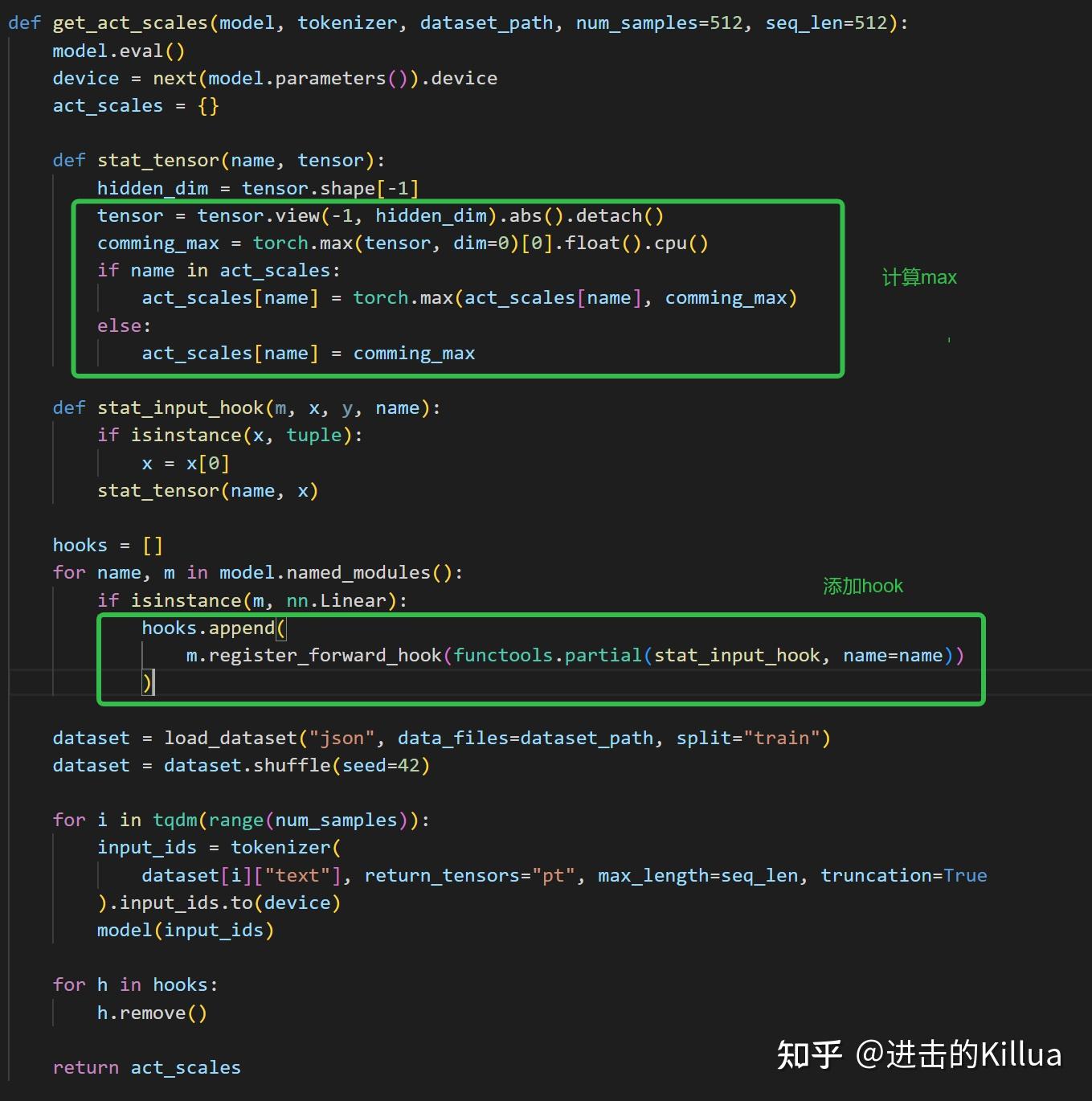 [LLM量化系列]GPTQ & SmoothQuant & AWQ 代码解析 - 知乎