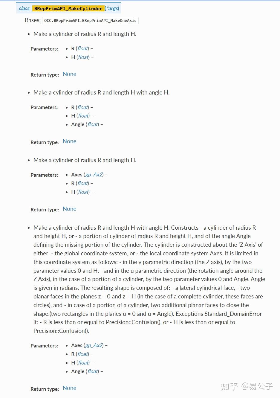 Python_occ学习记录 | 三维模型创建 - 知乎