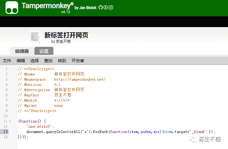 5 分钟带你写个自己的 Chrome 扩展和油猴脚本 - 知乎