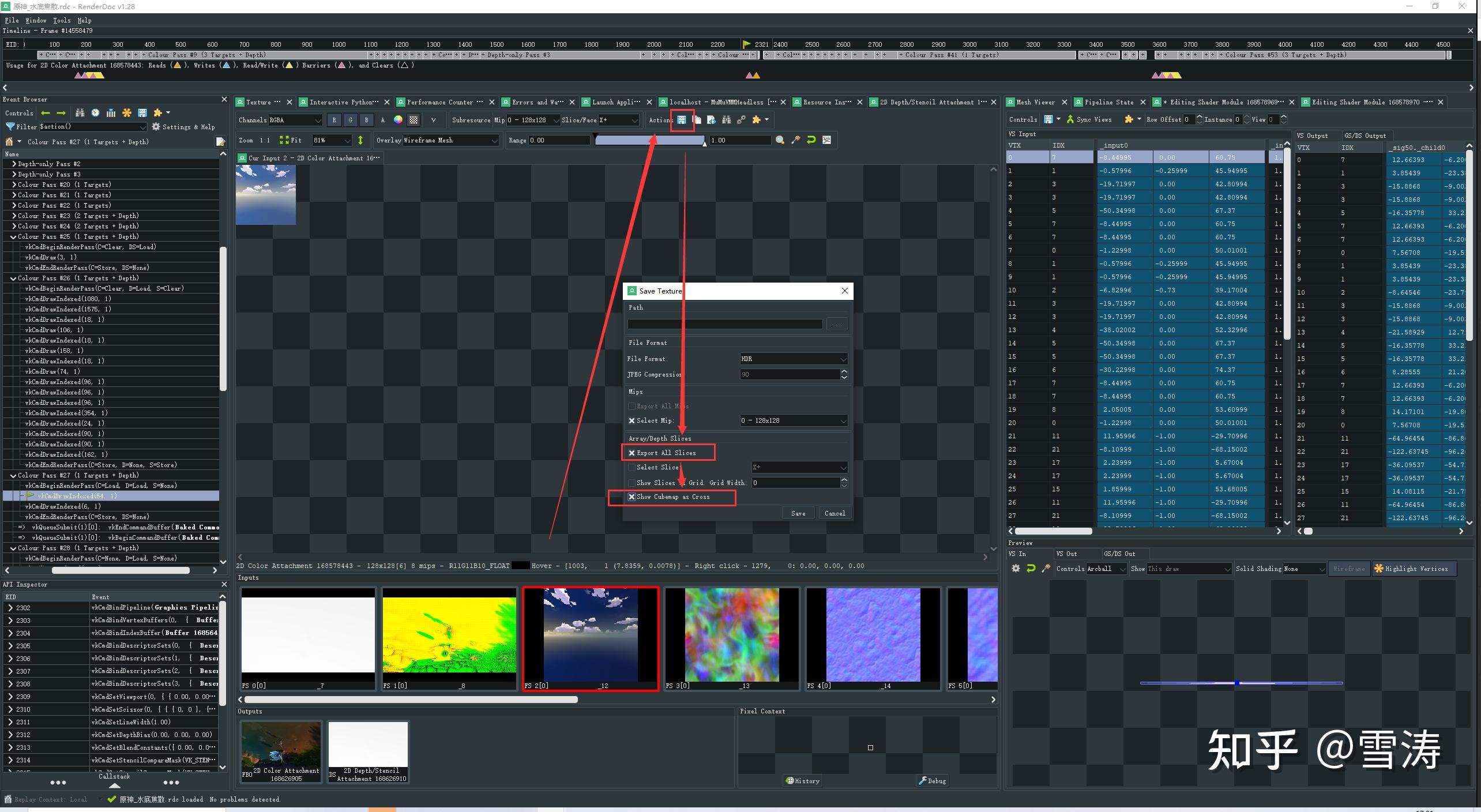 0基础 Uniy Shader 逆向 完全还原原神一pass渲染效果,黑盒 Shader 知乎
