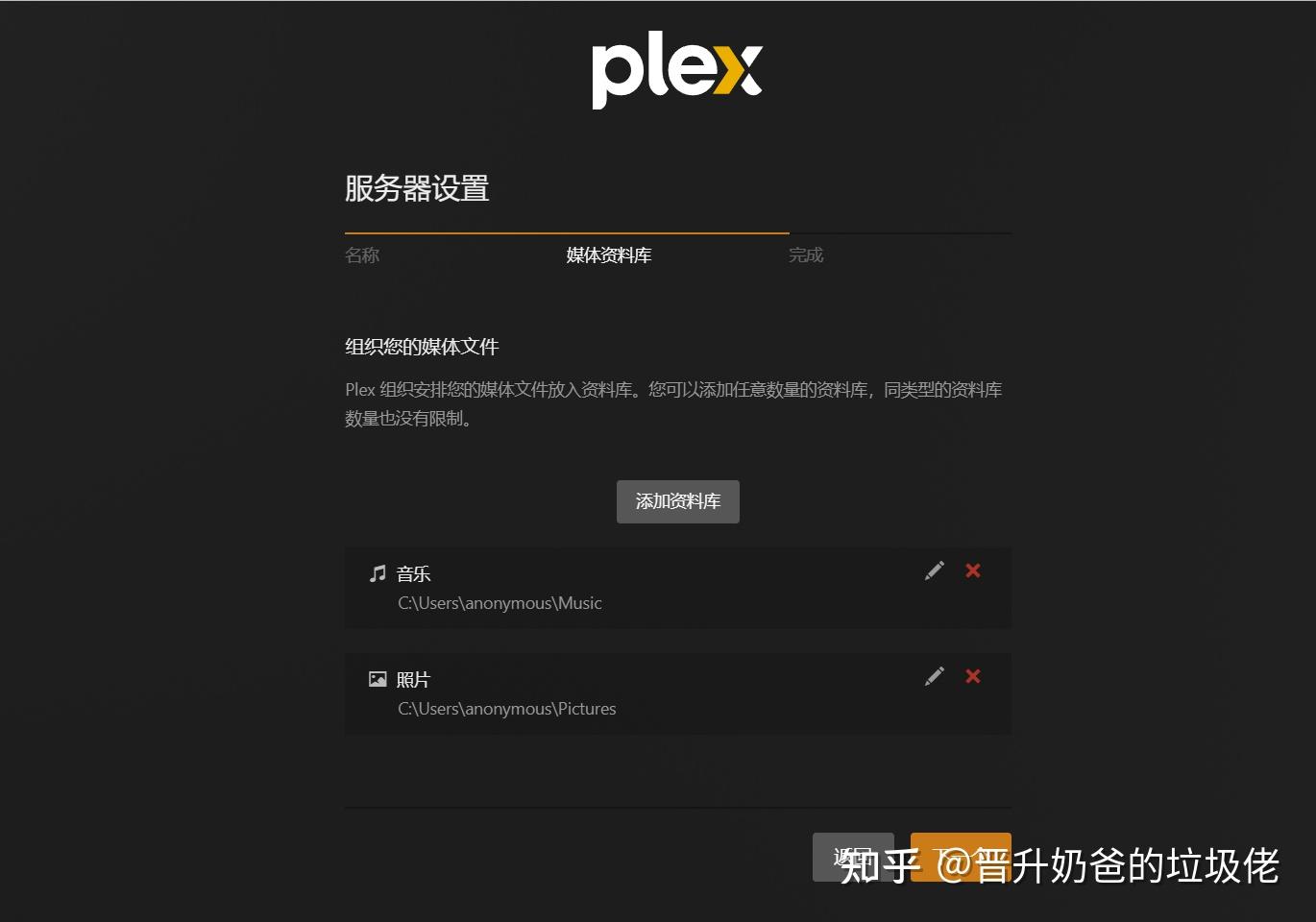Win部署Plex搭建家庭影音媒体中心，一台小主机的HTPC之路 - 知乎
